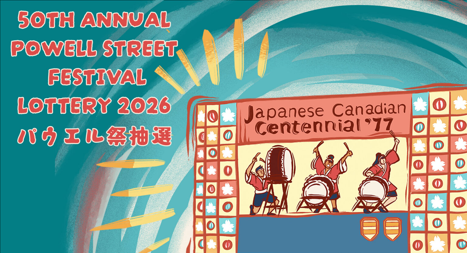 Festival Lottery - Powell Street Festival Society